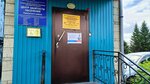 ГКУ НСО ЦЗН Карасукского района (Oktyabrskaya ulitsa No:19), i̇ş ve işçi bulma kurumları  Karasuk'tan