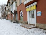 Srochny remont obuvi (ulitsa Dzerzhinskogo No:23), ayakkabı tamiri  Kemerovo'dan