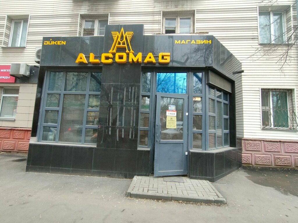 Alkollü içecekler Alcomag, Astana, foto