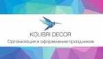Колибри декор (Molodyozhnaya ulitsa No:5, Novokuybyshevsk), etkinlik organizasyonu  Novokuybyşevsk'ten