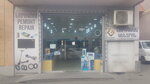Ремонт сотовых телефонов (Zoravar Andranik Street No:44/4, Yerevan), telefon tamir servisi  Erivan'dan
