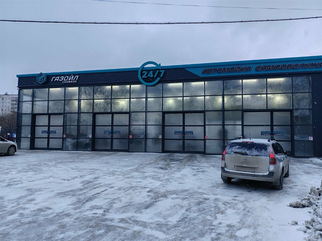 Oto yıkama Газойл, Novosibirsk, foto