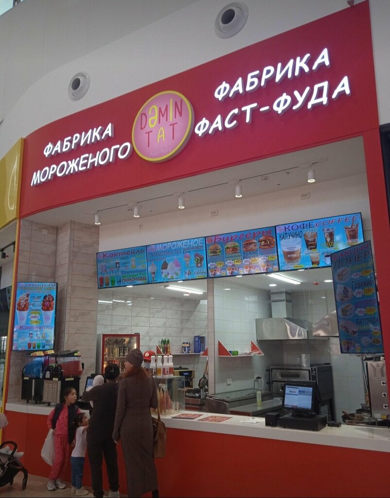 Dondurmacılar Damin tat, Almatı, foto