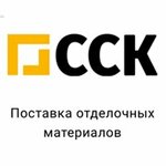 Saratovstroykomplekt (Atkarskaya ulitsa No:66к1), tavan sistemleri  Saratov'dan