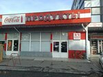 Produkty (Prirechenskaya ulitsa No:2/1, Urban-Type Settlement of Sirius), süpermarket  Krasnodarski krayından