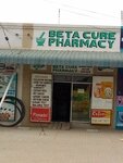Beta cure pharmacy (Lusaka, Lusaka, Ngwerere, Garden Road), eczaneler  Lusaka'dan