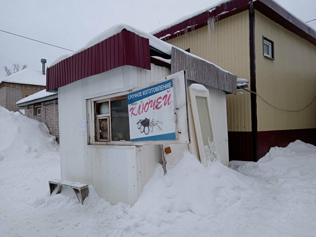 Metal eşya tamircileri Изготовление ключей, Kirovo‑Chepetsk, foto