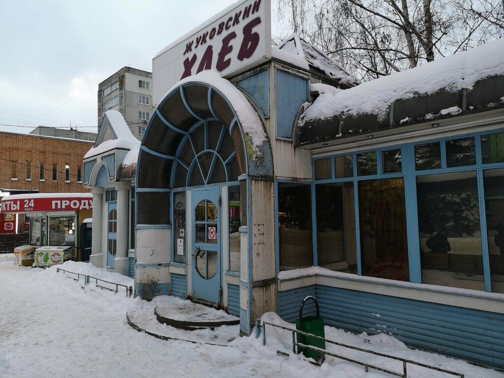 Ekmek fırını Жуковский хлеб, Jukovski, foto