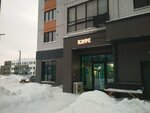 Шаурма (Moscow, Novomoskovskiy Administrative Okrug, Kommunarka District, Novomikhaylovskoye shosse, 1к1), fast food  Moskova'dan