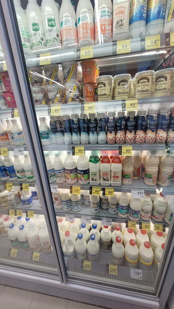 Süpermarket Dixy, Koroliov, foto