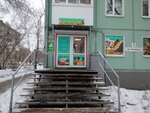 Фруктовый рай (Gagarina Street No:3), market  Samara'dan