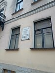 Петр Петрович Семёнов-Тян-Шанский (8th Vasilyevskogo Ostrova Line No:39), anıt, heykel  Saint‑Petersburg'dan