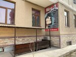 Mira (Piri Dastgir Street No:4А), güzellik salonu  Buhara'dan