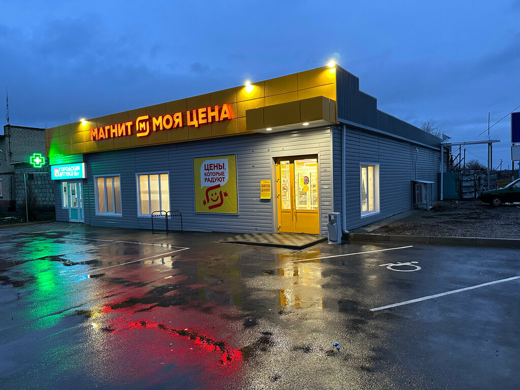 Market Magnit Moya Tsena, Stavropolski krayı, foto