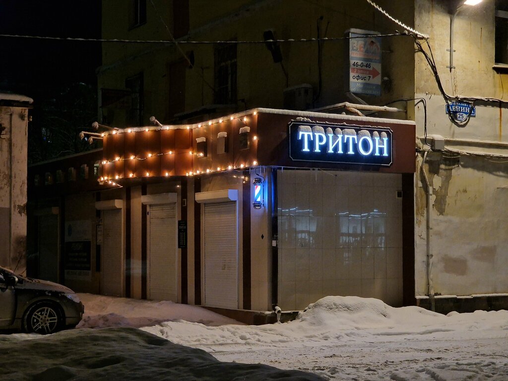 Berberler Triton, Elektrostal, foto