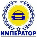 Император (Selskokhozyaystvennaya Street No:62А), taksi  Moskova'dan