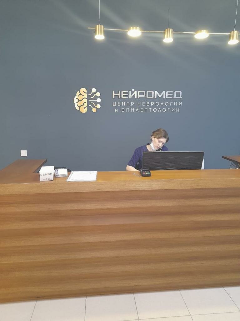 Tıp merkezleri ve klinikler Neiromed, Tiumen, foto