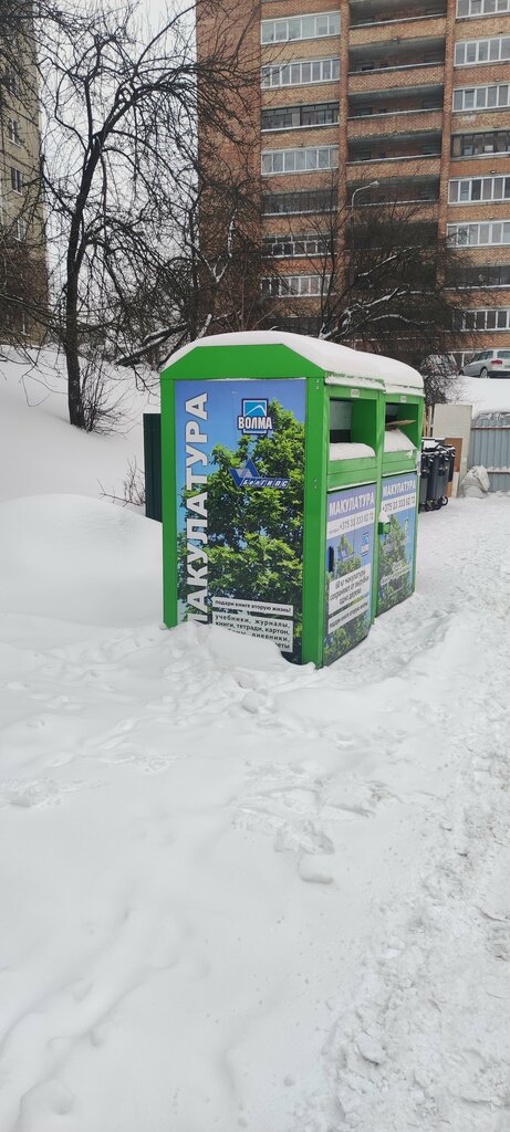 Çöp alanları Trash and garbage disposal area, Minsk, foto