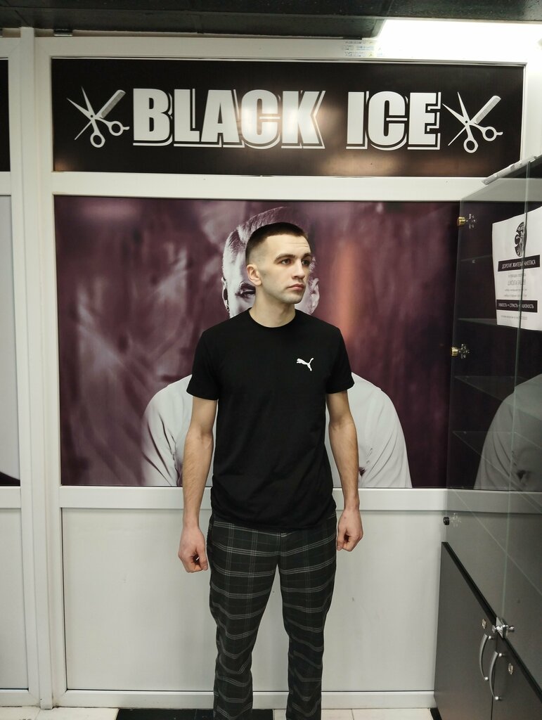 Berberler Black Ice, Langepas, foto