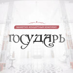 Gosudar (Lobnenskaya Street No:11), düğün, toplantı salonu  Moskova'dan