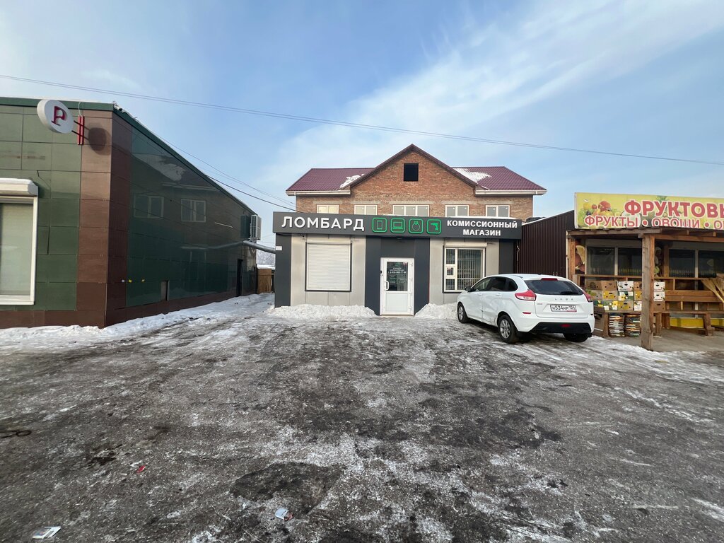 Parsel otomatı Ozon Box, Krasnoyarski krayı, foto