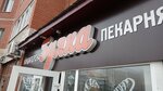 Свежая Булка (Vysotnaya ulitsa No:2/1), ekmek fırını  Orenburg'dan