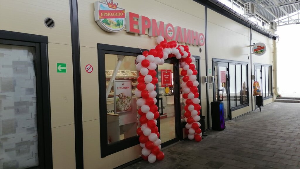 Market Yermolino, Şahty, foto