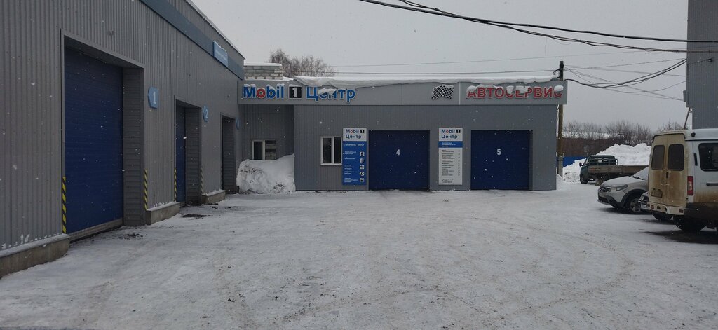 Express yağ değişim noktası Mobil 1 центр, Krasnoufimsk, foto