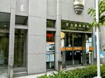 Shiba Park Post Office (Tokyo Metropolis, Special Ward Minato, Shiba District, Higashi-Shinbashi 1 chome, 9-1), postahane, ptt  Tokyo'dan