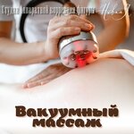 Novay_ya (No:12А, 6-y kvartal), masaj salonları  Zgeleznogorsk‑Ilimskiy'den