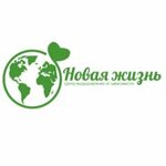 Новая жизнь (ulitsa Stepantsa No:3/1), madde bağımlılığı tedavi merkezi  Omsk'tan