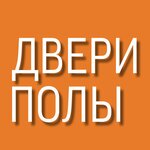 Двери и Полы (Pobedy Street No:324), kapılar  Labinsk'ten