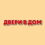 Двери в дом (Perepravnenskaya ulitsa No:44, posyolok gorodskogo tipa Mostovskoy), kapılar  Krasnodarski krayından