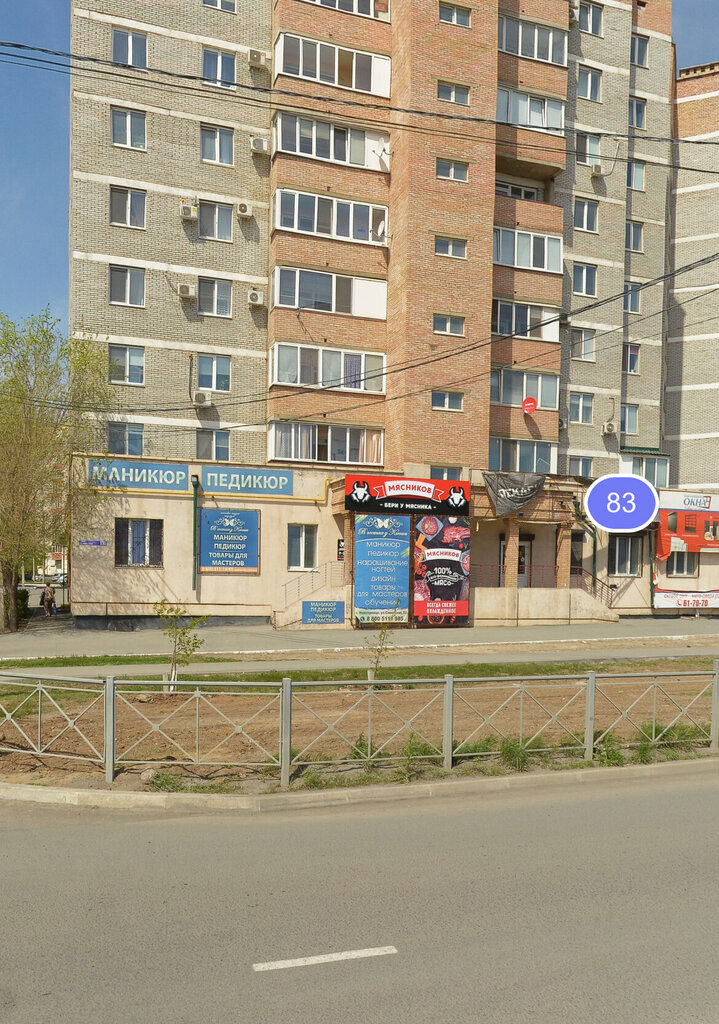 Kasap, şarküteri Myasnikov, Novotroitsk, foto