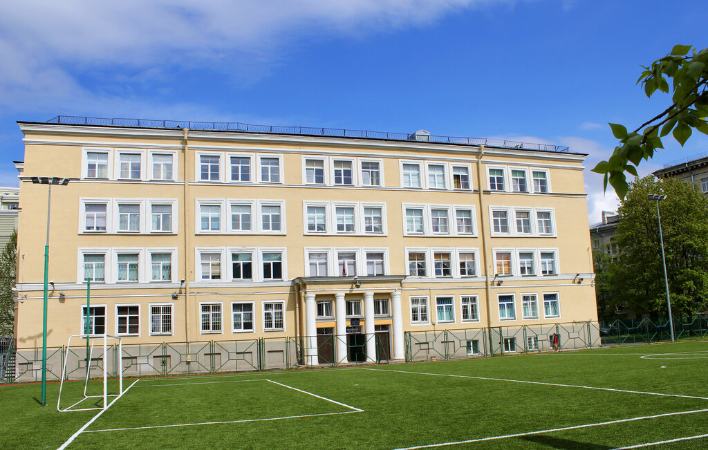 Ortaokul Gosudarstvennoye byudzhetnoye obshcheobrazovatelnoye uchrezhdeniye Shkola № 480 Kirovskogo rayona Sankt-Peterburga, Saint‑Petersburg, foto