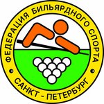 Federation of billiard sports (Zheleznovodskaya Street No:68Б), spor kurumları  Saint‑Petersburg'dan
