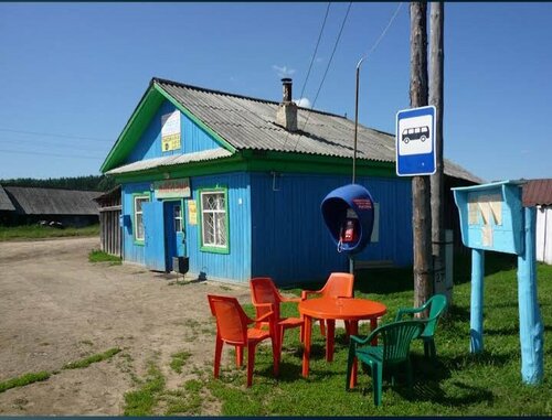 Market Продукты, Permski krayı, foto
