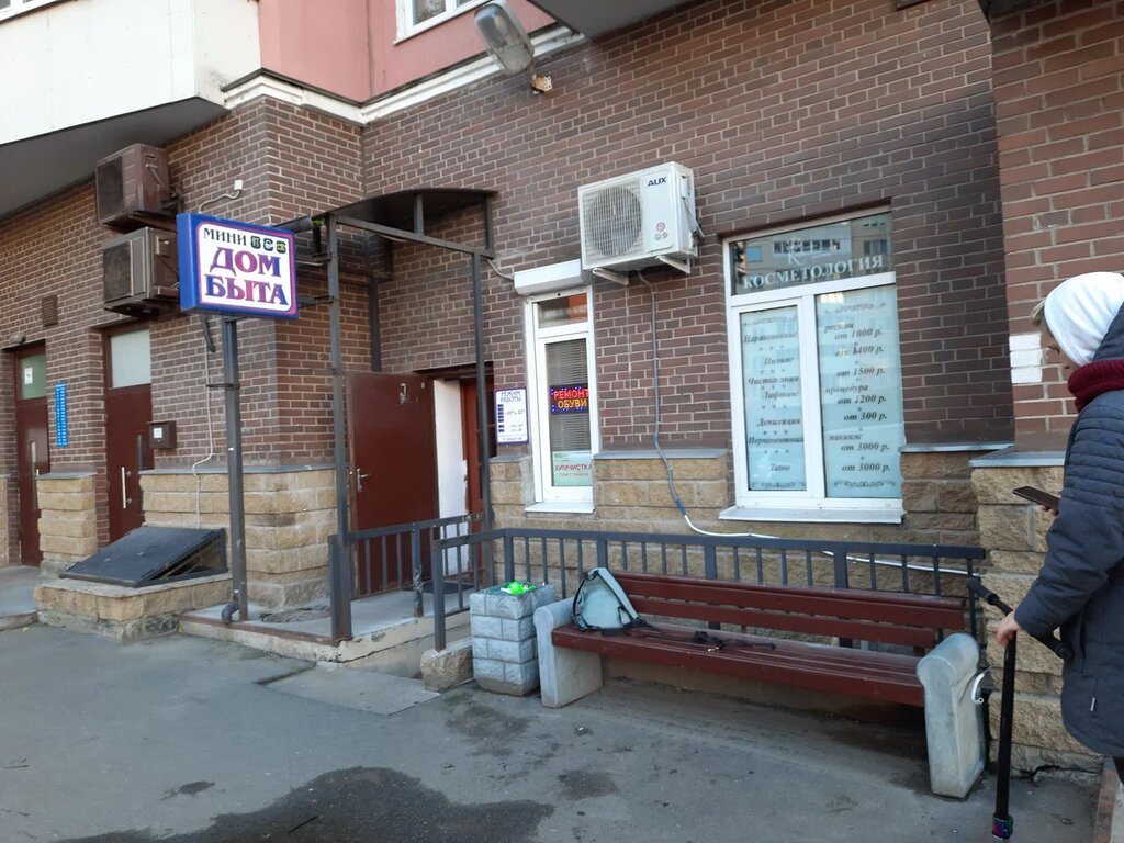 Terziler Mini dom byta, Saint‑Petersburg, foto