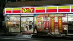 Daily Yamazaki Kashiwa 6-chome store (Chiba Prefecture, Kashiwa, 1), mini-market