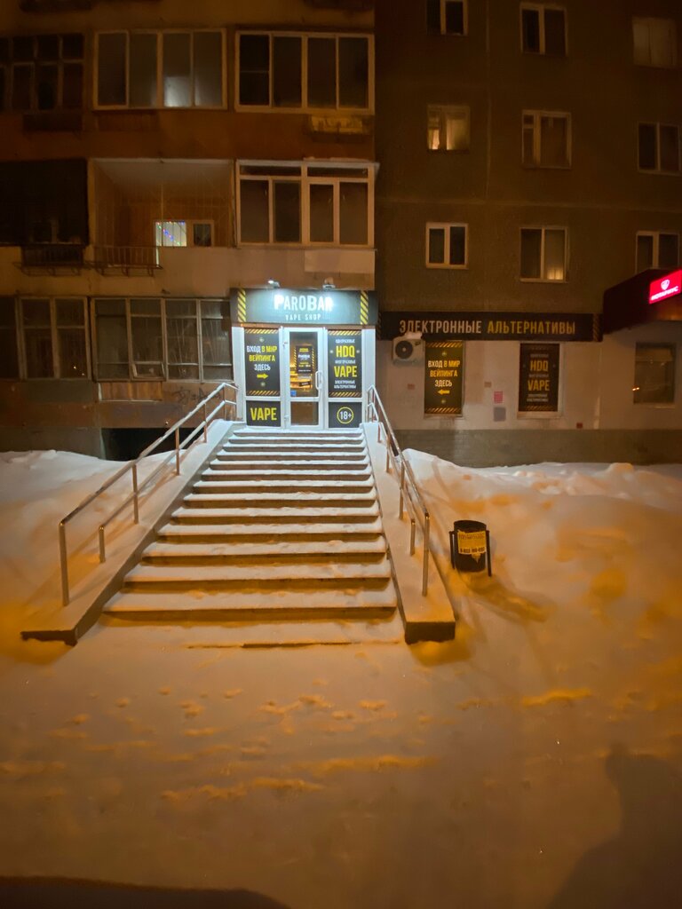 Banyo ve klozet mağazaları УралСантех, Yekaterinburg, foto