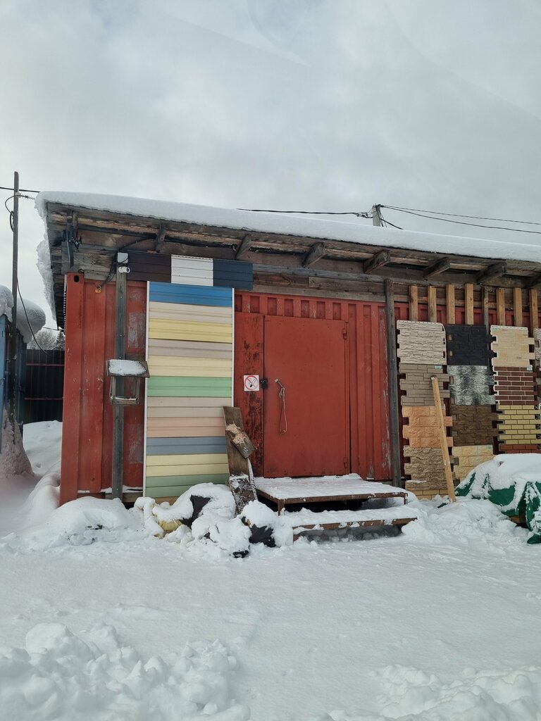 Yapı mağazası Стройдвор, Moskova ve Moskovskaya oblastı, foto
