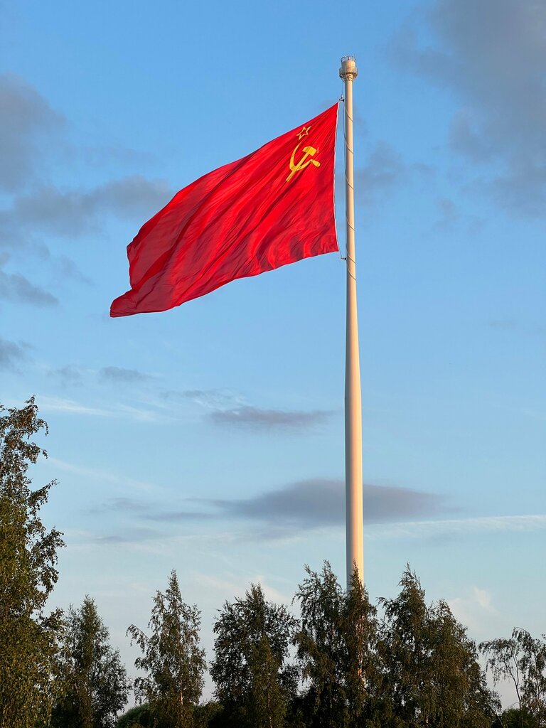 Turistik yerler Flag of the Union of Soviet Socialist Republics, Saint‑Petersburg, foto