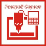 Раскрой Сервис (2-ya Vyselochnaya ulitsa No:21), freze kesim  Saratov'dan