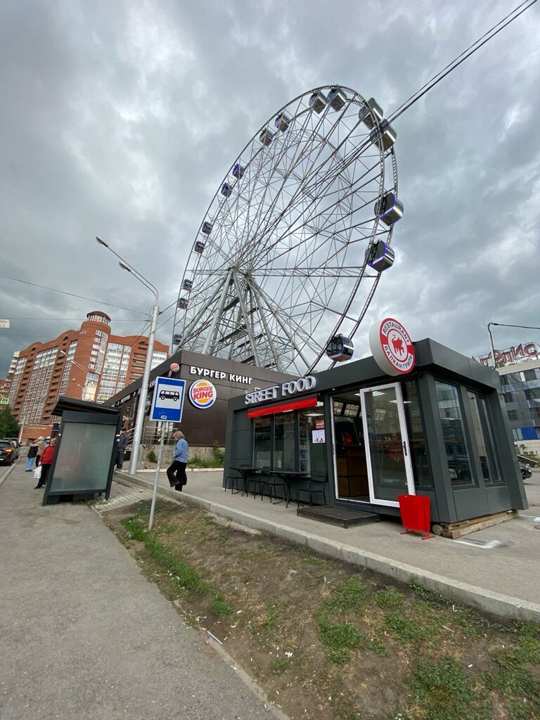 Fast food Ukusno by Balkan Grill, Ufa, foto