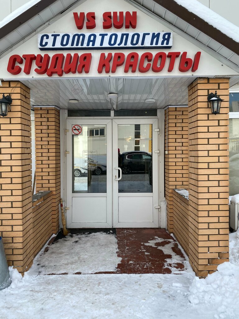 Masaj salonları Студия массажа Евгении Арзуманян, Moskova, foto