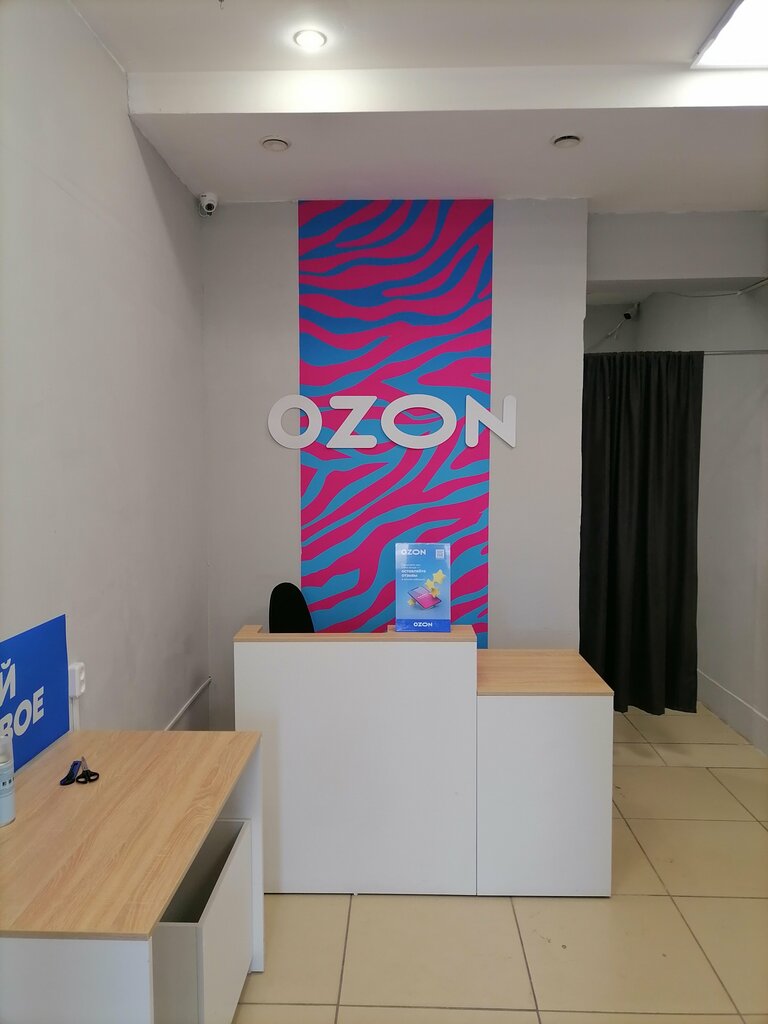 Teslimat noktası Ozon, Kurskaya oblastı, foto