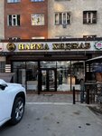 Naima Hijab (Alai Street No:35А), giyim mağazası  Osh'tan