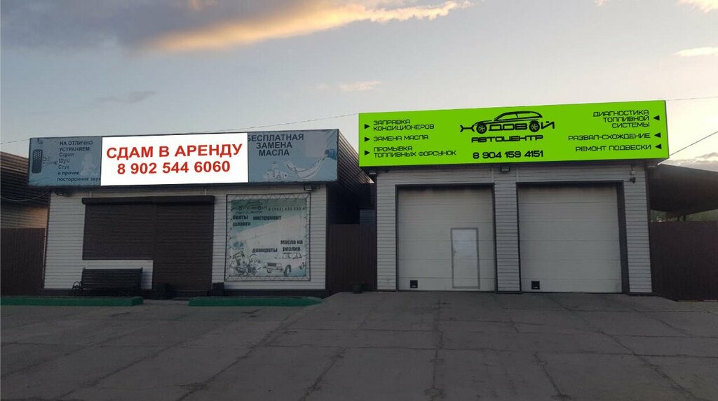 Otomobil satış galerileri Автоцентр Ходовой, Zima, foto