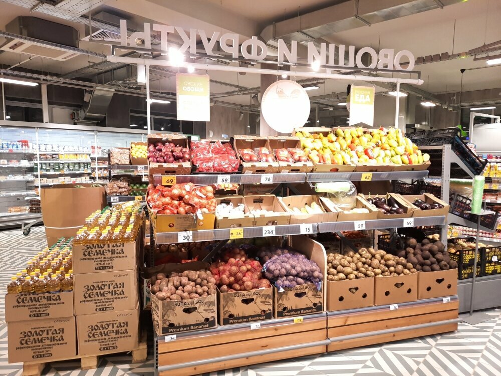 Süpermarket Pyatyorochka, Kirovskaya oblastı, foto