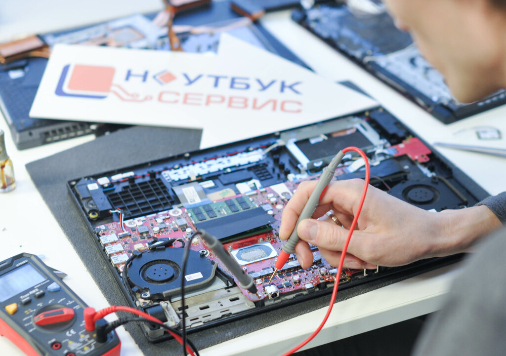 Bilgisayar teknik servisleri Noutbook service, Gatchina, foto